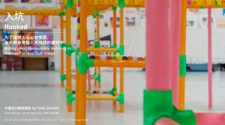 CMF Trends Lab 2024 - A Sneak Peek at the World's Leading Materials and ...